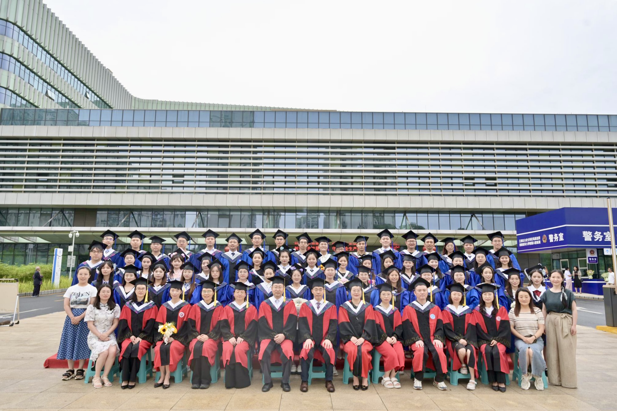 口腔医学院举行2024届学生毕业典礼暨授位仪式-西南医科大学新闻网